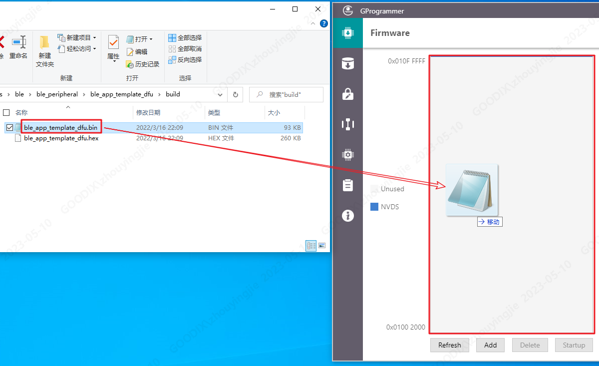 GRToolbox升级固件，通过FastDFU应该选择固件文件，但是固件文件未加载成功 | 低功耗蓝牙 | 汇顶科技开发者社区