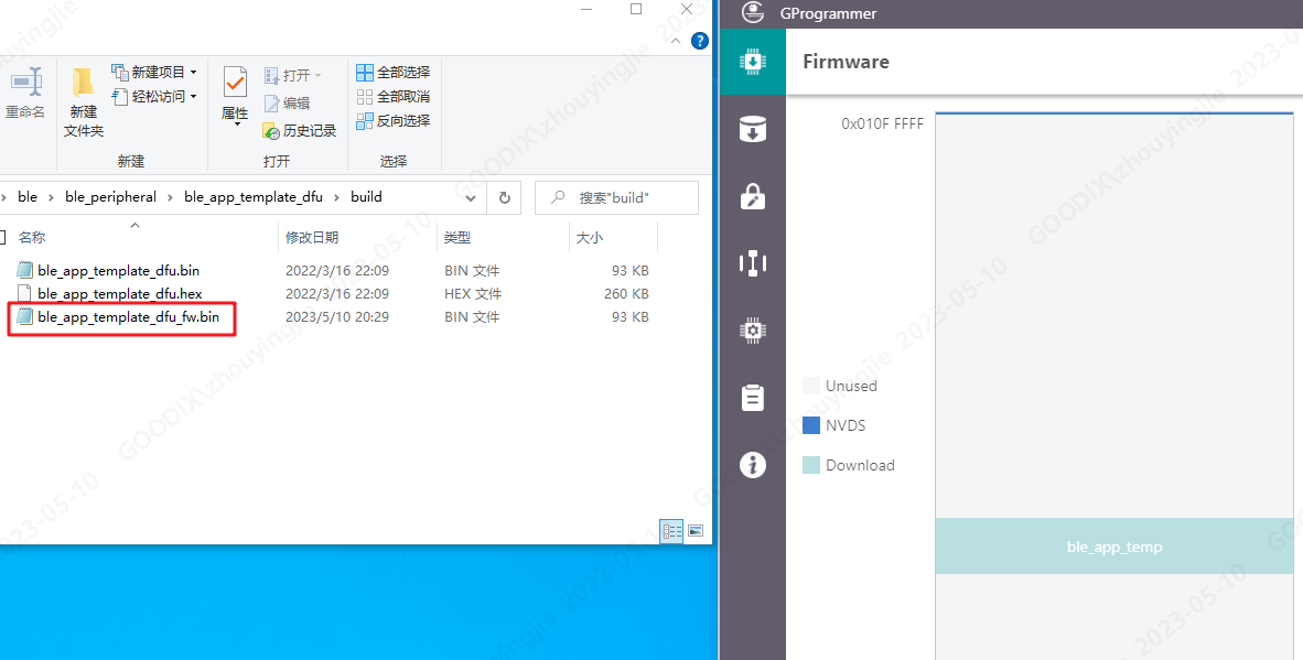 GRToolbox升级固件，通过FastDFU应该选择固件文件，但是固件文件未加载成功 | 低功耗蓝牙 | 汇顶科技开发者社区