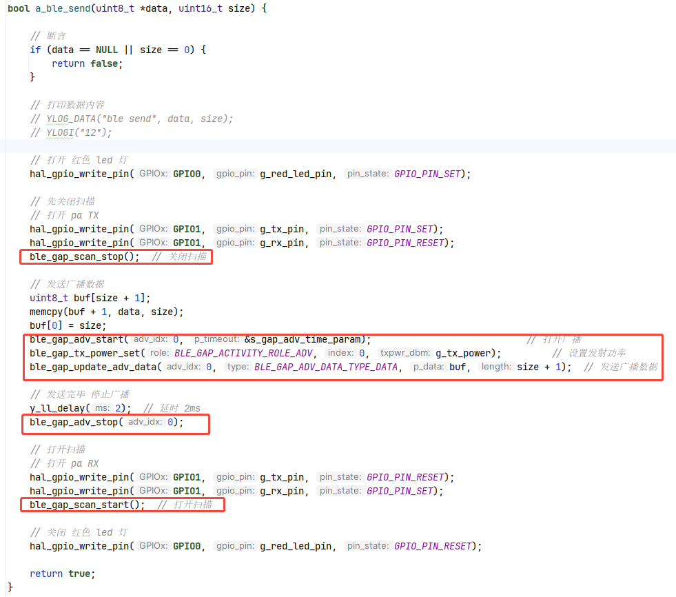 GR5515 SDK_V2.1.0 蓝牙广播死机 | 低功耗蓝牙 | 汇顶科技开发者社区